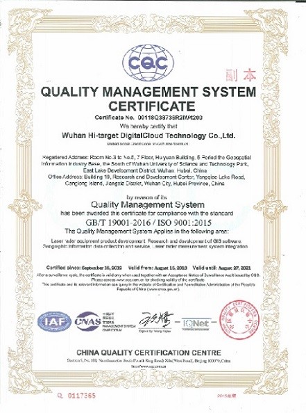 Китай Wuhan Hi-Cloud Technology Co.,Ltd Профиль компании